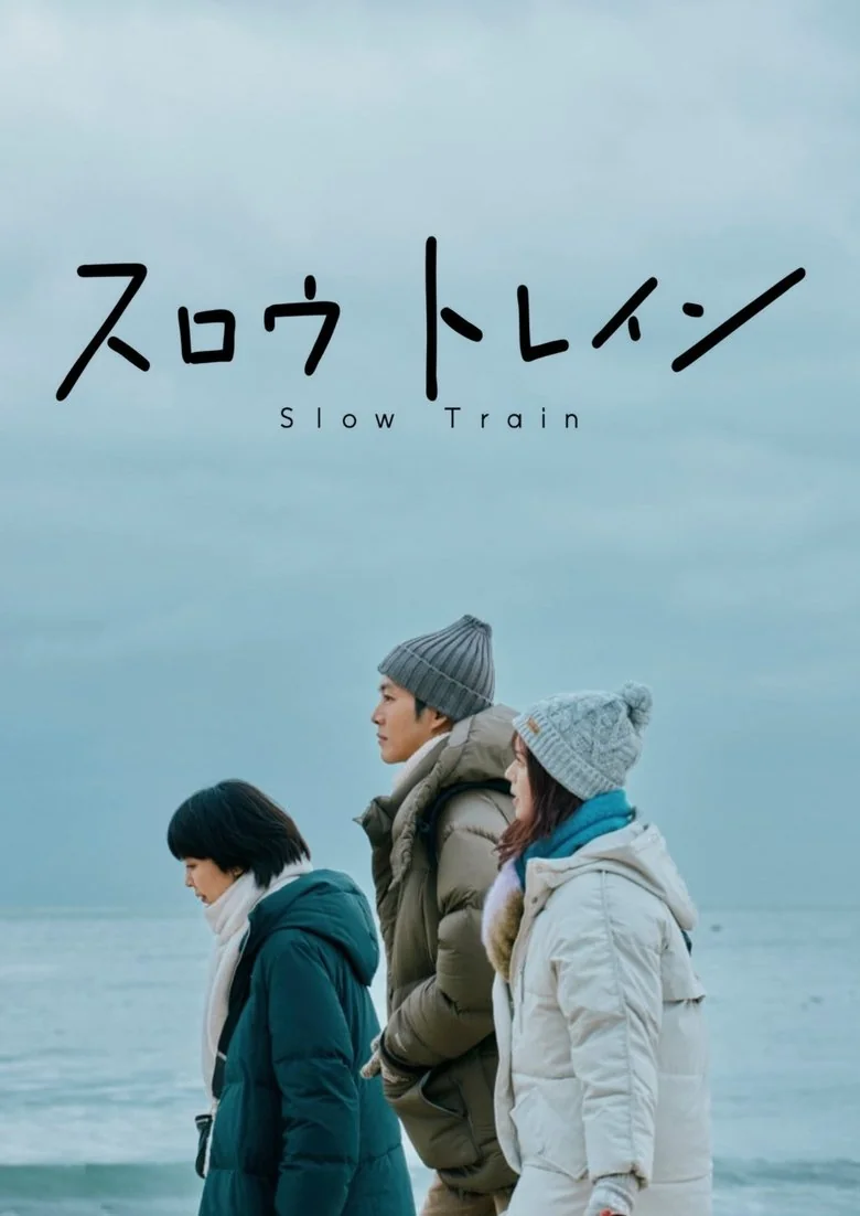 Slow Train (2025) Streaming & VOD Release Date