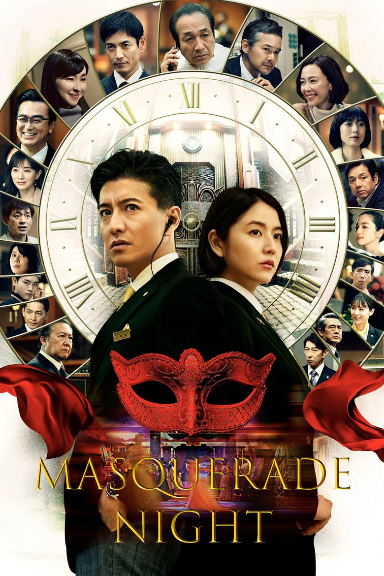Masquerade Night (2021) Streaming & VOD Release Date
