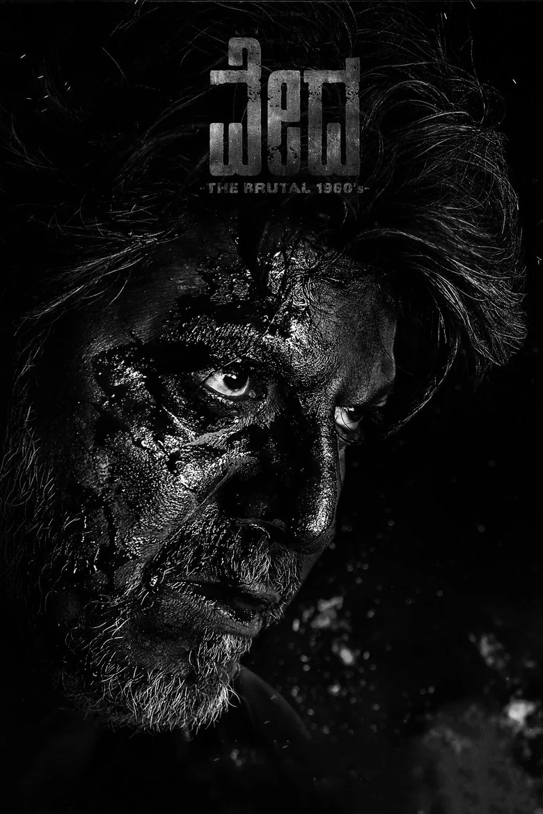 Vedha (2022) - Full Cast & Crew List | Bingebase