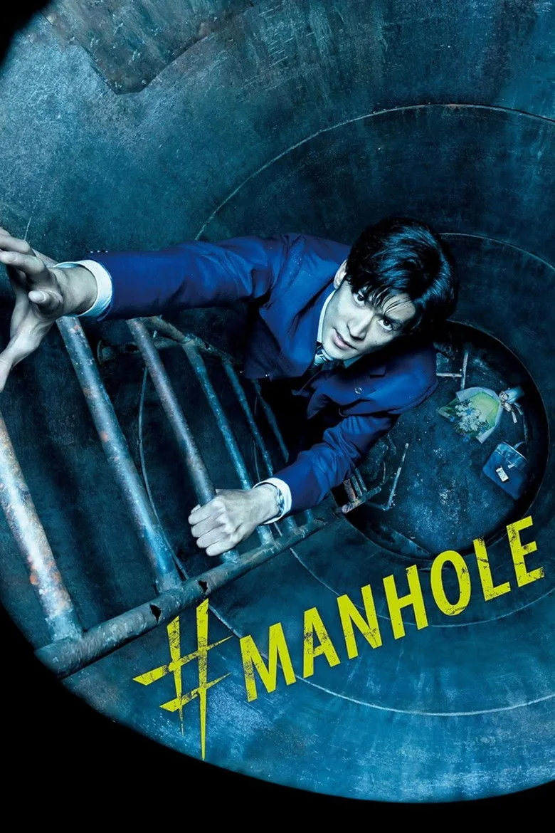 #Manhole (2023) - Full Cast & Crew List | Bingebase