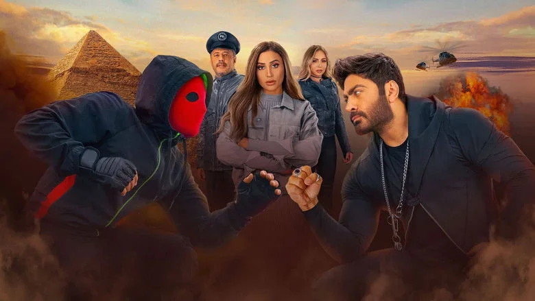 TAG (2023) - Full Cast & Crew List | Bingebase