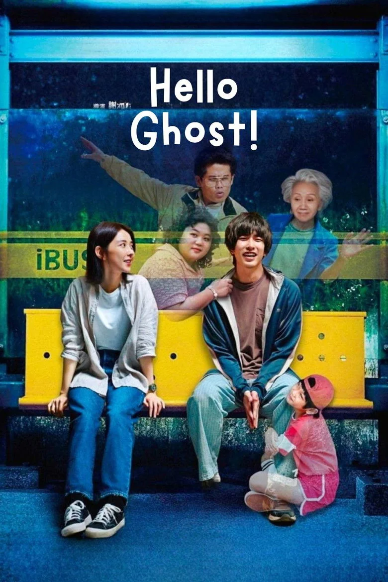Hello Ghost! (2023) Streaming & VOD Release Date