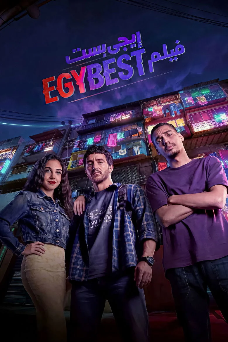 EgyBest (2026) Streaming & VOD Release Date