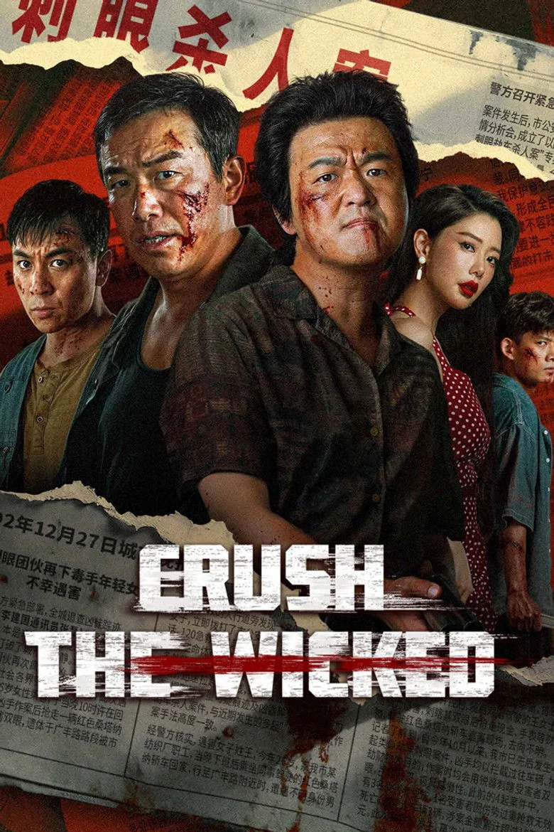 Crush The Wicked (2026) - Full Cast & Crew List | Bingebase