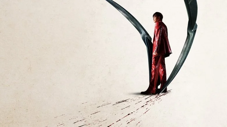 Mantis (2025) Streaming & VOD Release Date
