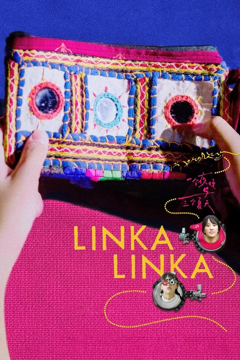 Linka Linka (2025) Streaming & VOD Release Date