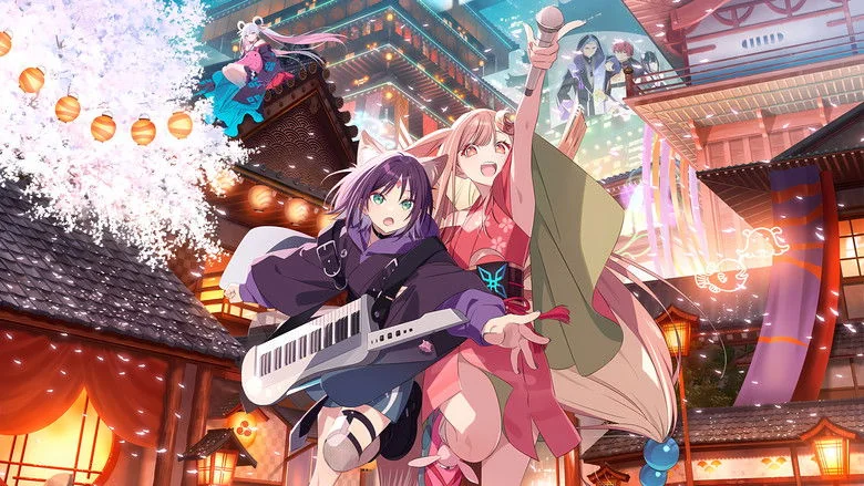 Cosmic Princess Kaguya! (2026) Streaming & VOD Release Date