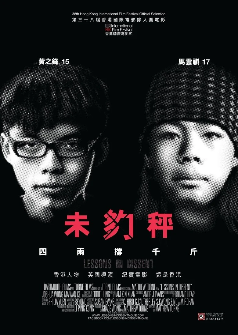 Lessons in Dissent (2014) - Full Cast & Crew List | Bingebase