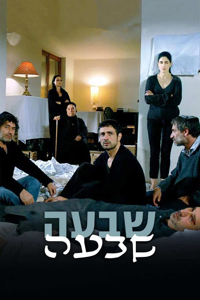The Seven Days (2008) - Full Cast & Crew List | Bingebase