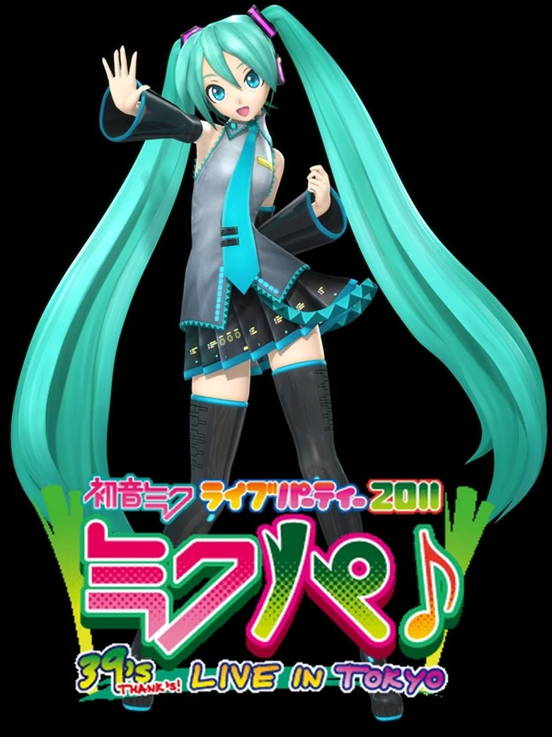Hatsune Miku Live Party 2011 (MikuPa)/Tokyo (2011) Streaming & VOD ...