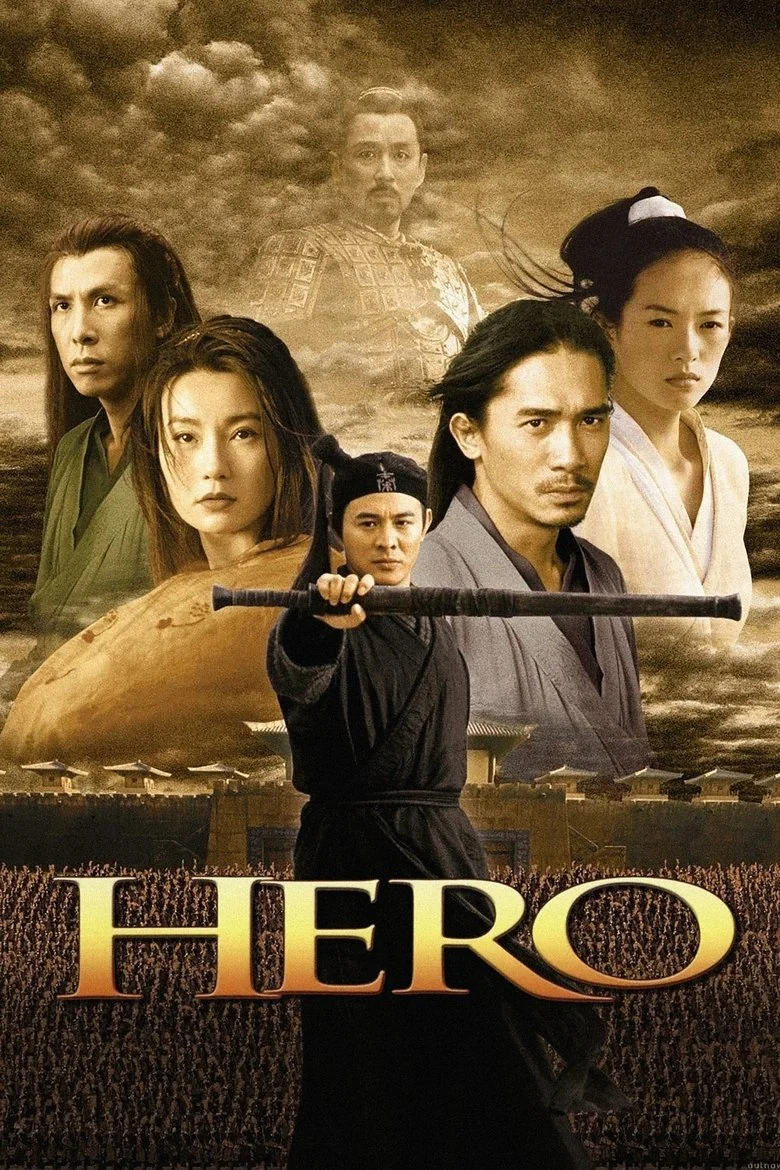 Hero (2002) Streaming & VOD Release Date