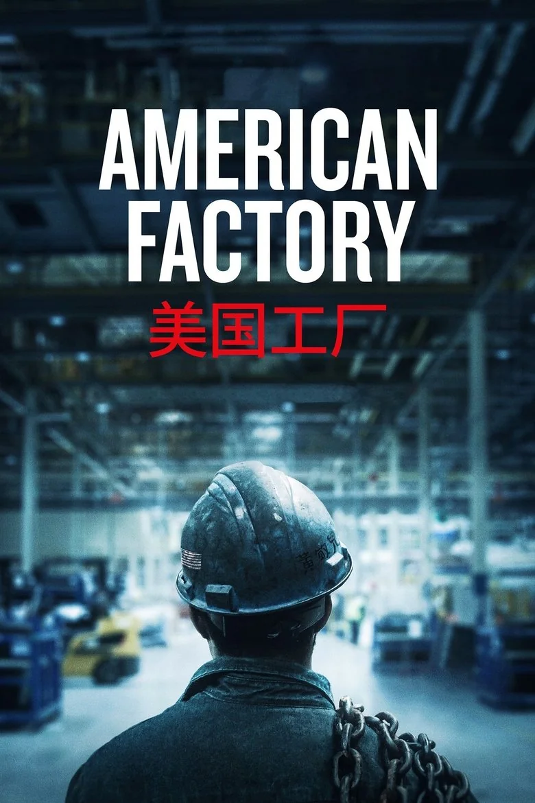 American Factory (2019) - Full Cast & Crew List | Bingebase