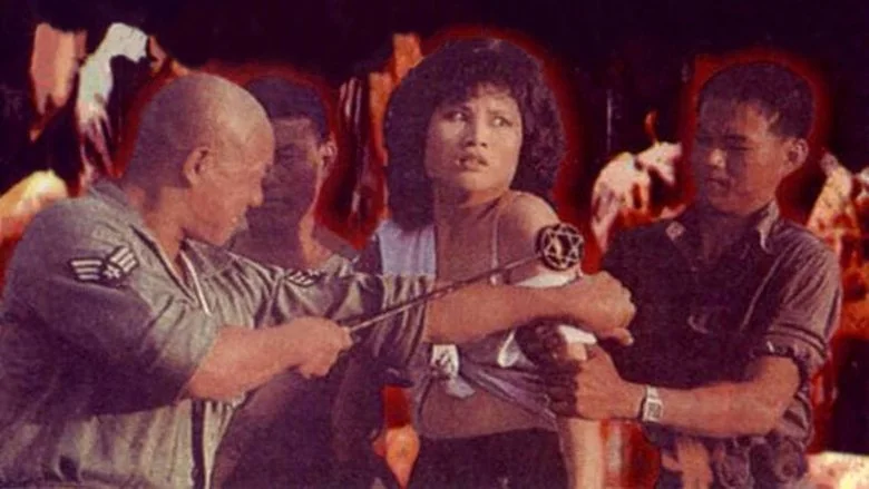 Commando Fury (1986) Streaming & VOD Release Date