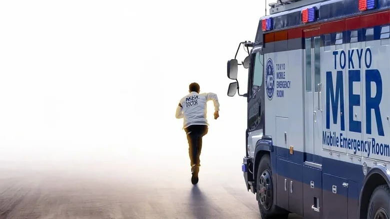 Tokyo MER: Mobile Emergency Room - The Movie (2023) Streaming & VOD ...