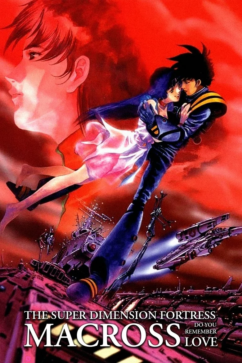 Macross: Do You Remember Love? (1984) Streaming & VOD Release Date