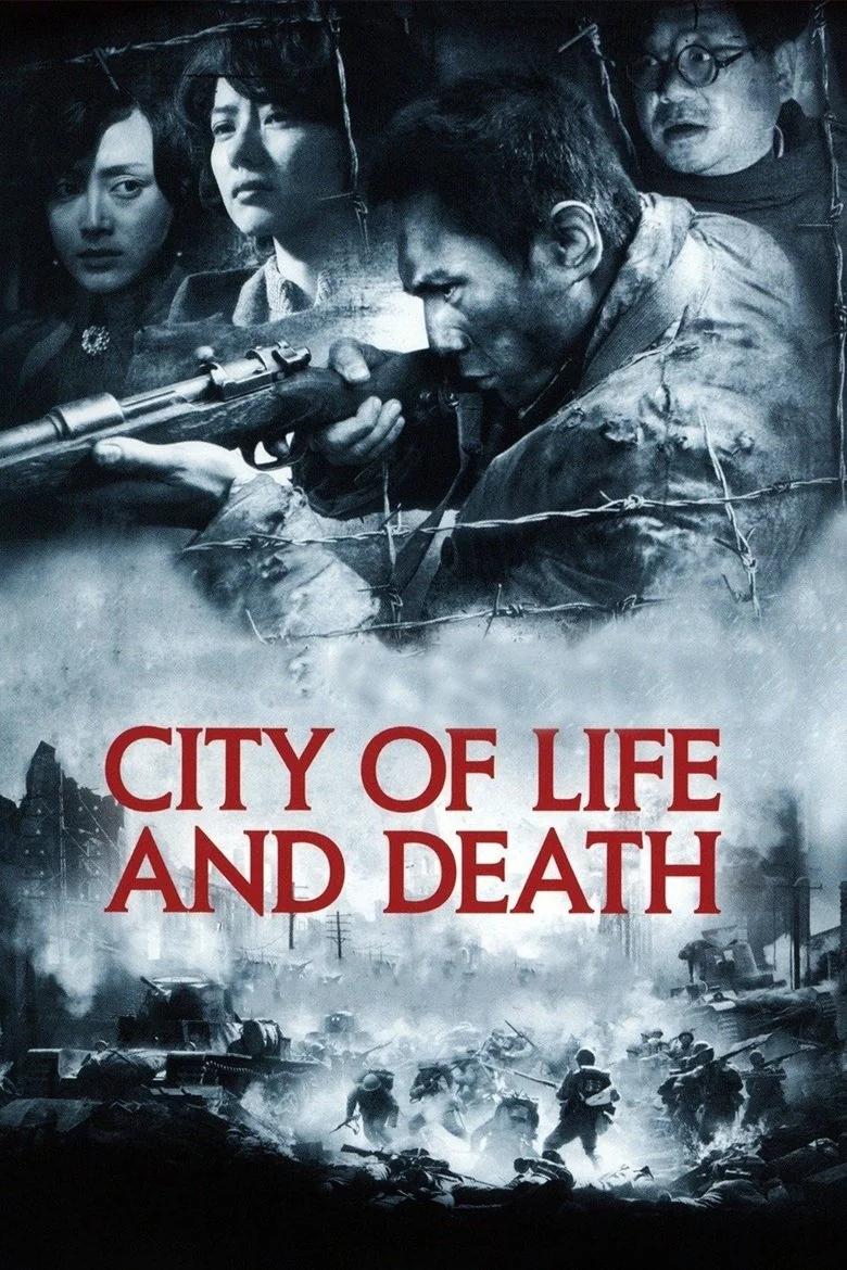 City of Life and Death (2009) Streaming & VOD Release Date