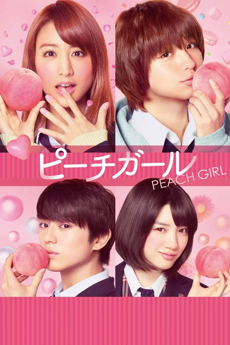 Peach Girl (2017) Streaming & VOD Release Date