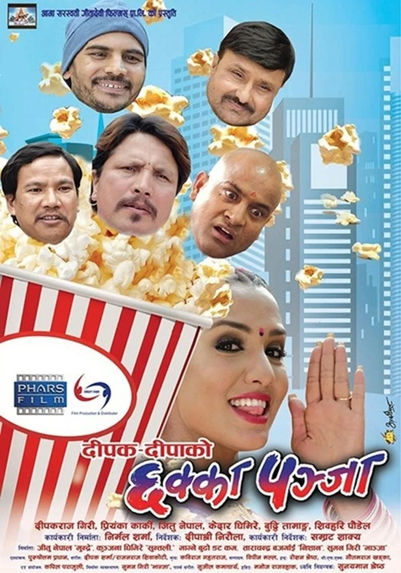 Chhakka Panja (2016) Streaming & VOD Release Date