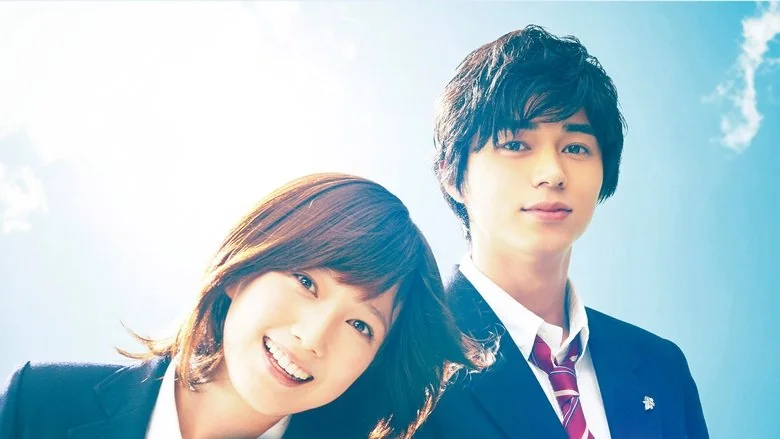 Blue Spring Ride (2014) Streaming & VOD Release Date