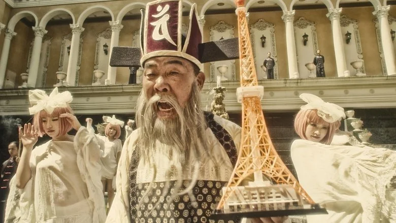 Tokyo Tribe (2014) Streaming & VOD Release Date