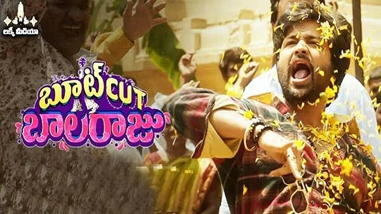 Bootcut Balaraju (2024) - Full Cast & Crew List | Bingebase