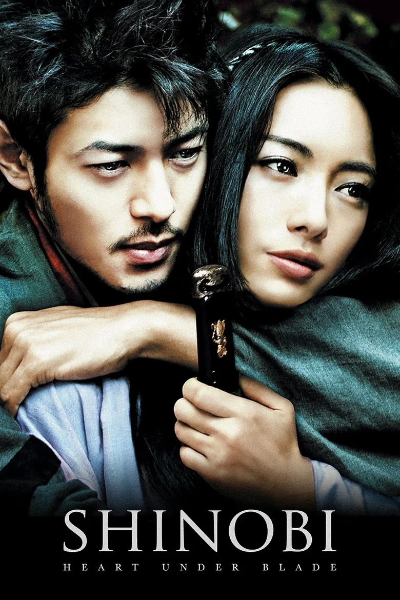 Shinobi: Heart Under Blade (2005) Streaming & VOD Release Date