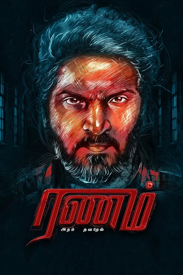 Ranam Aram Thavarel (2024) Streaming & VOD Release Date