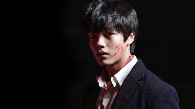 Hwayi: A Monster Boy (2013) Streaming & VOD Release Date