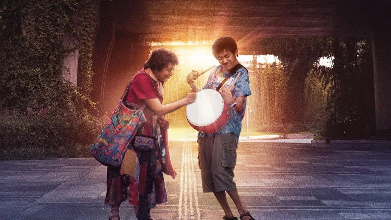 Big World (2024) - Full Cast & Crew List | Bingebase