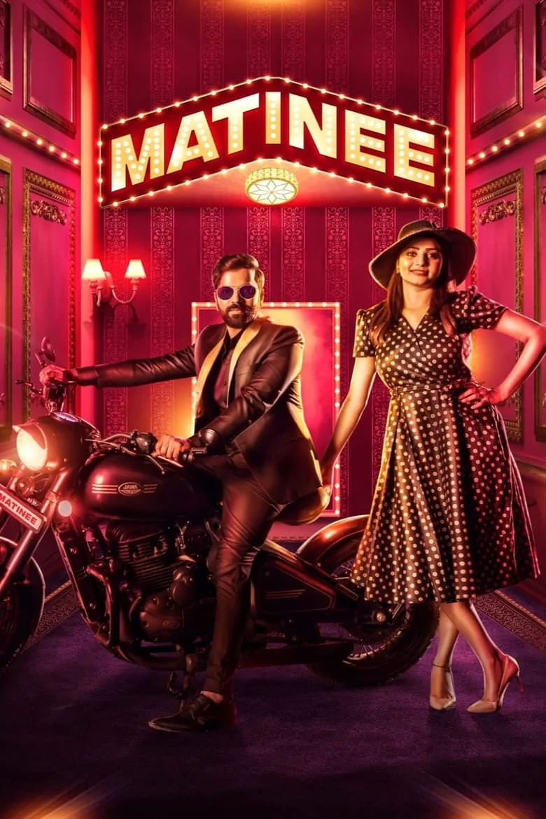 Matinee (2024) Streaming & VOD Release Date