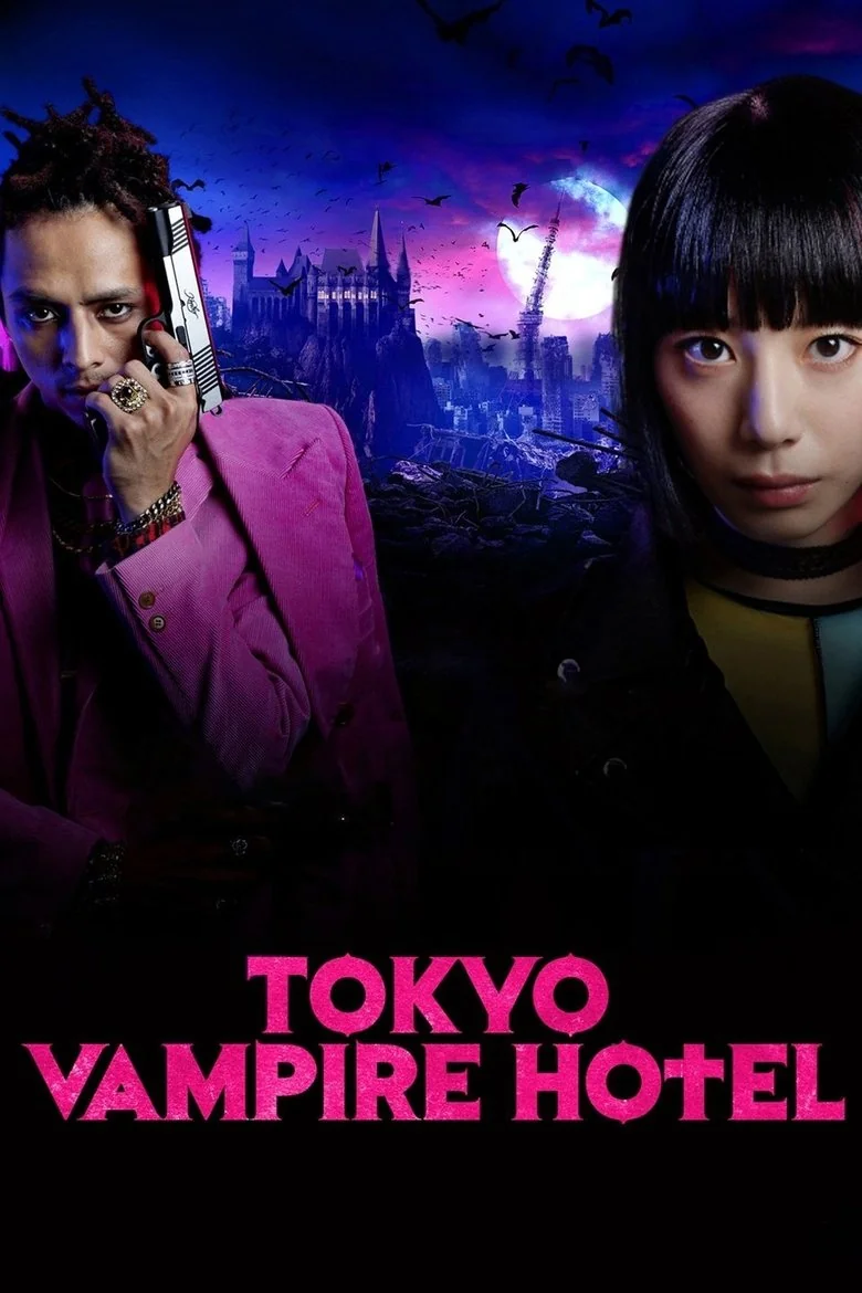 Tokyo Vampire Hotel (2017) Streaming & VOD Release Date