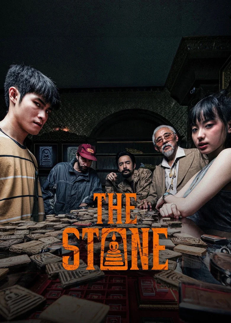 The Stone (2025) - Full Cast & Crew List | Bingebase