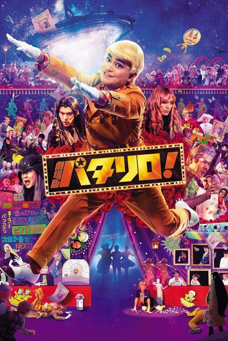Patalliro! The Movie (2019) - Full Cast & Crew List | Bingebase