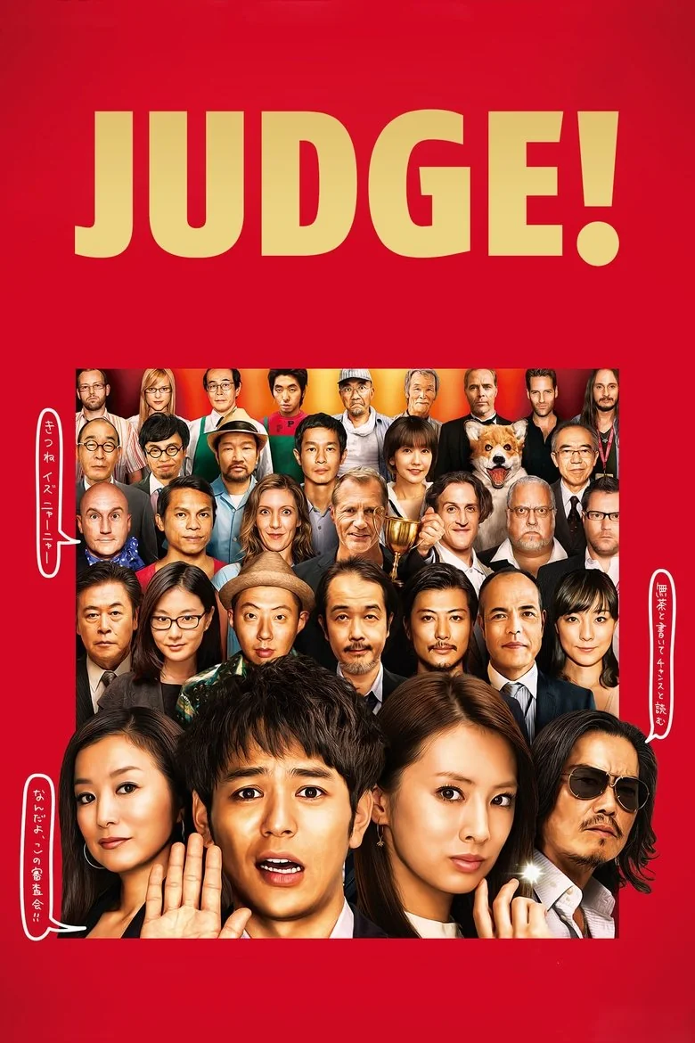 Judge! (2014) - Full Cast & Crew List | Bingebase