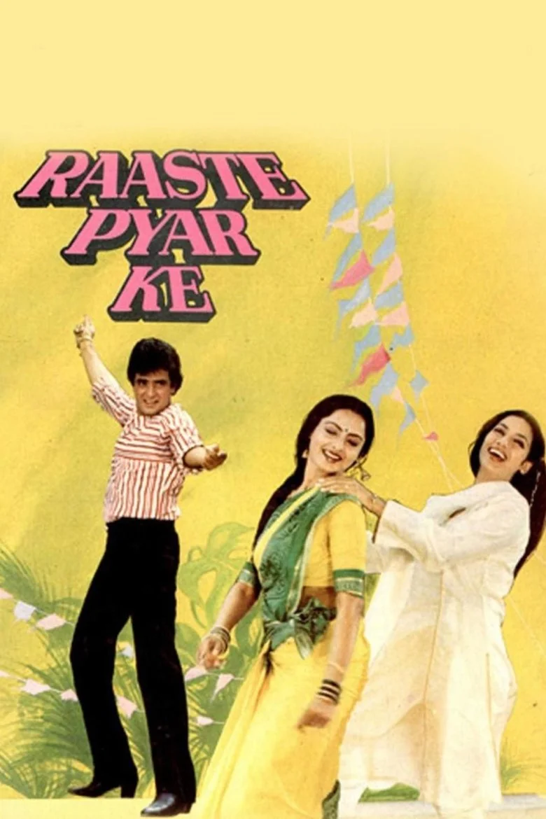 Raaste Pyar Ke (1982) Streaming & VOD Release Date