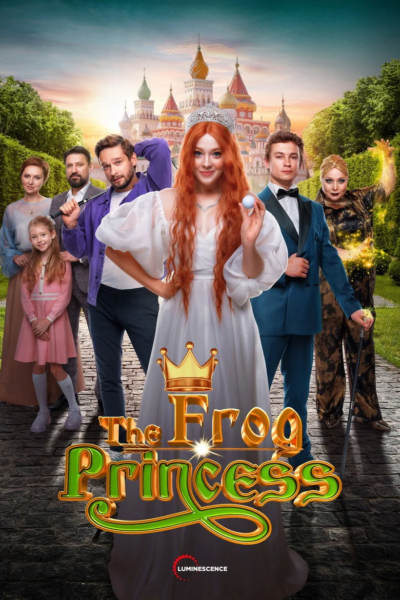 The Frog Princess (2025) Streaming & VOD Release Date