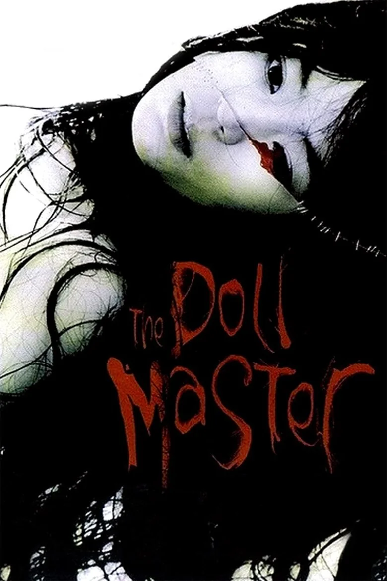 The Doll Master (2004) Streaming & VOD Release Date