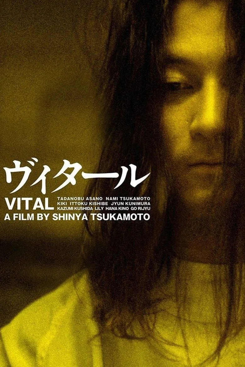 Vital (2004) Streaming & VOD Release Date