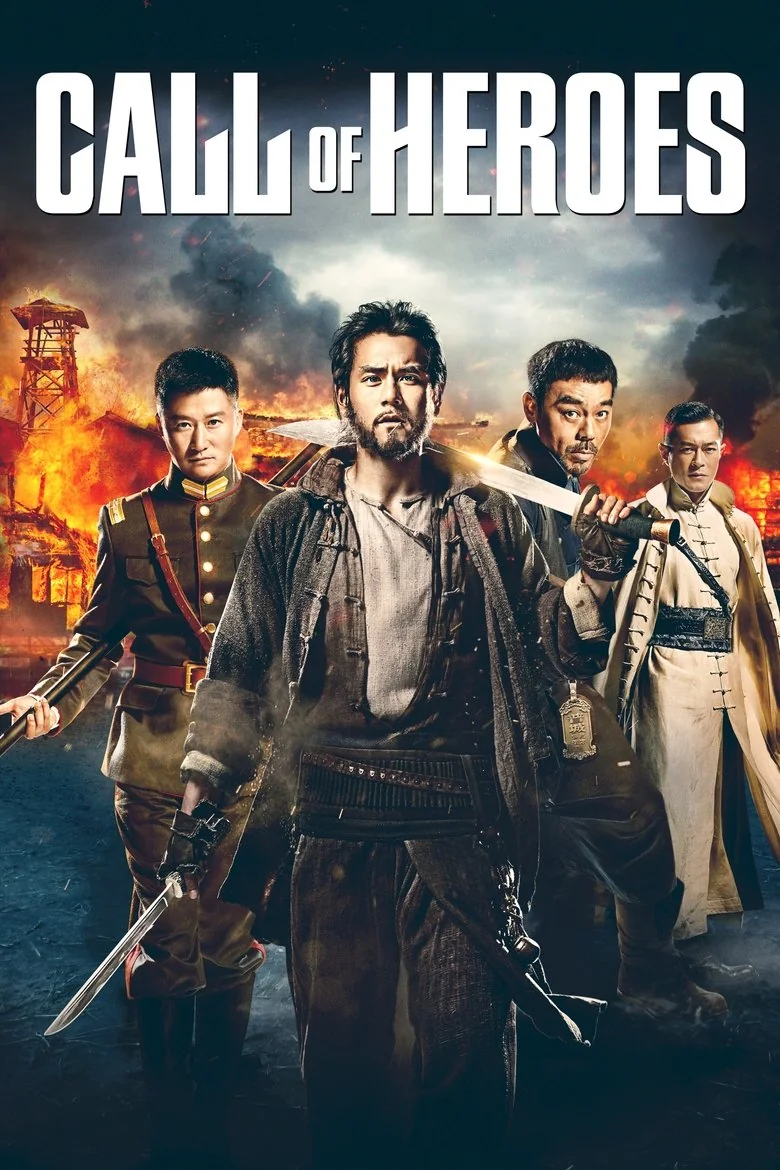 Call of Heroes (2016) Streaming & VOD Release Date