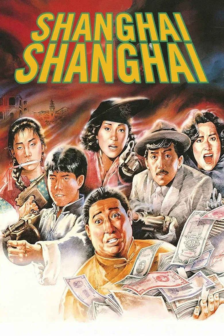 Shanghai Shanghai (1990) - Full Cast & Crew List | Bingebase
