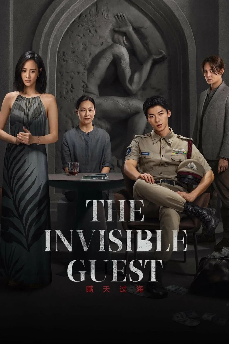 The Invisible Guest (2023) Streaming & VOD Release Date