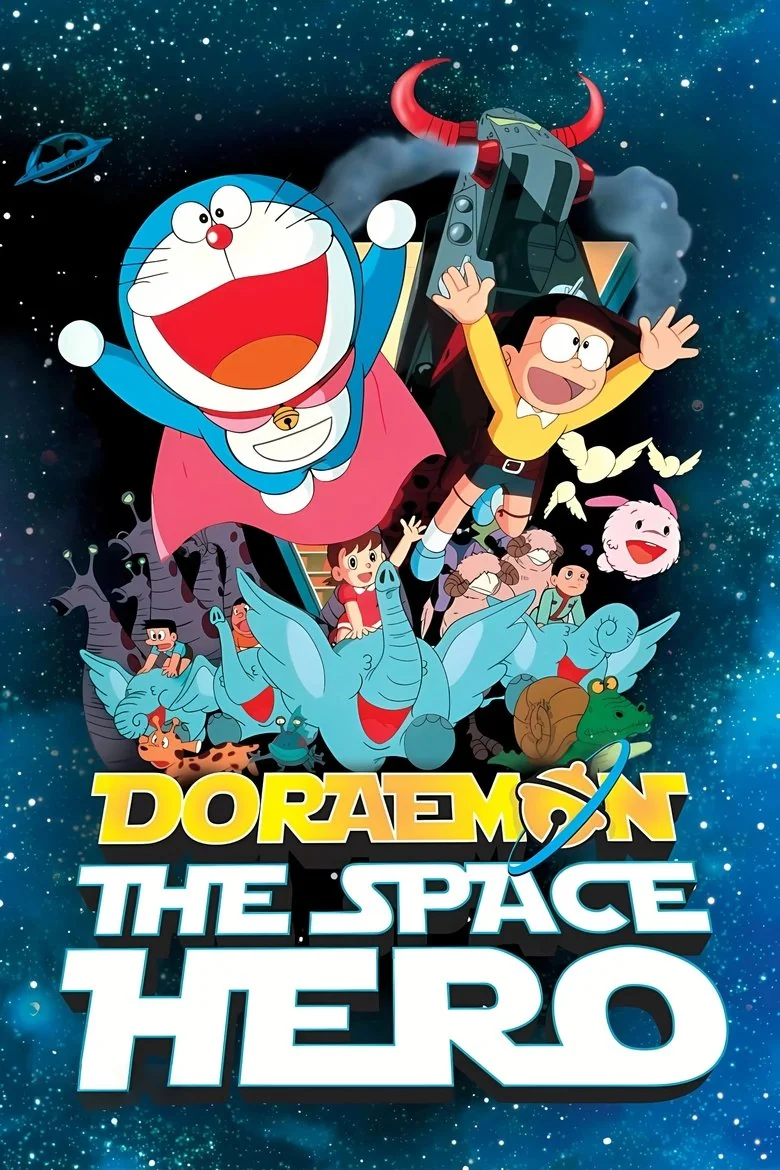 Doraemon: The Record of Nobita, Spaceblazer (1981) Streaming & VOD ...
