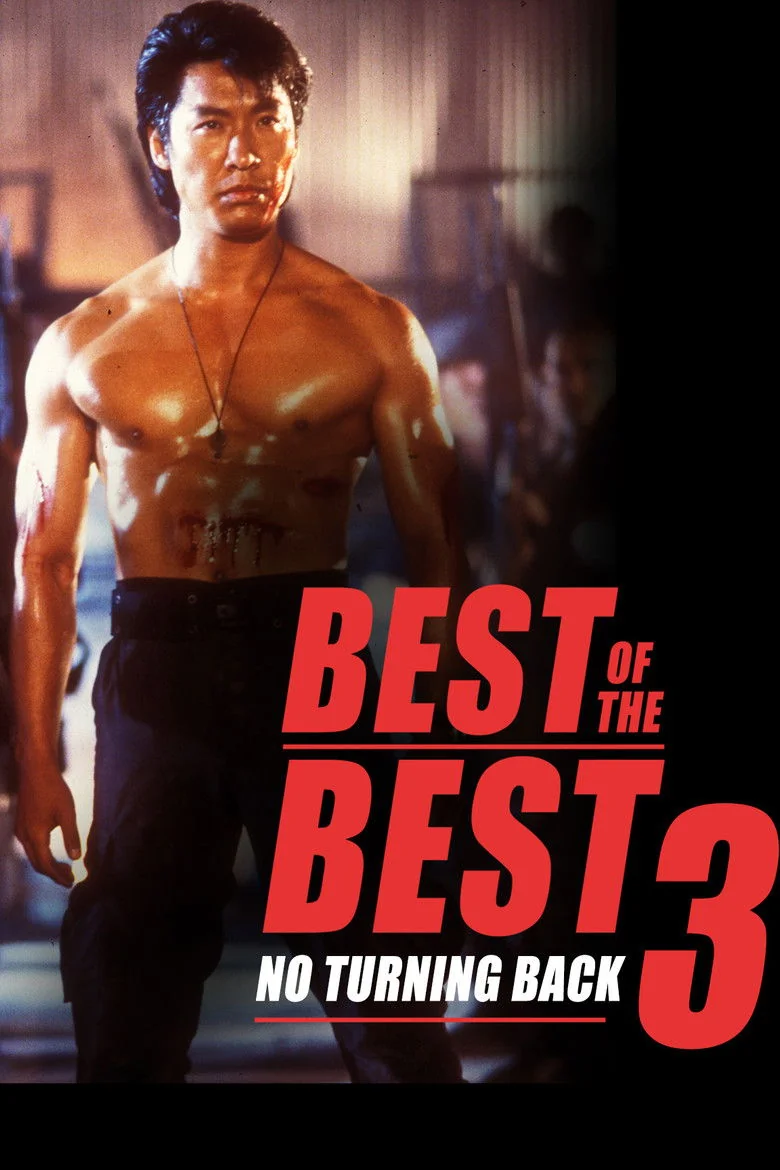 Best of the Best 3: No Turning Back (1995) Streaming & VOD Release Date