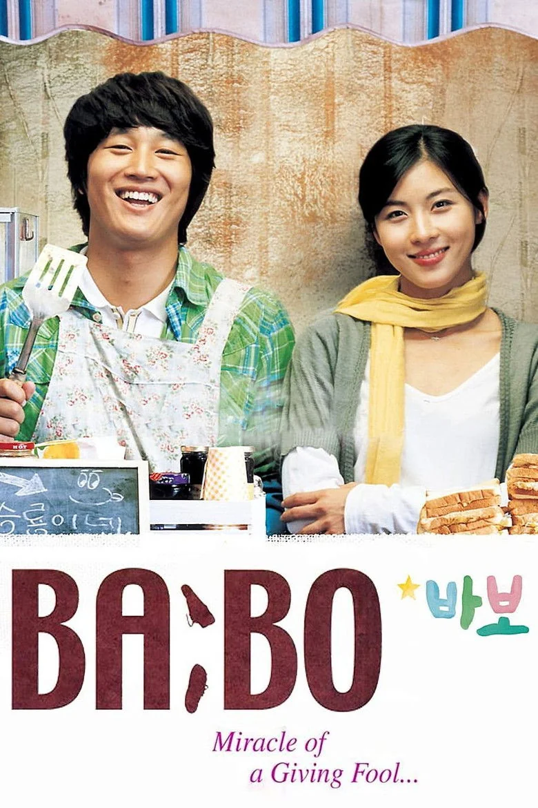 BA:BO - Miracle of Giving Fool (2008) - Full Cast & Crew List | Bingebase