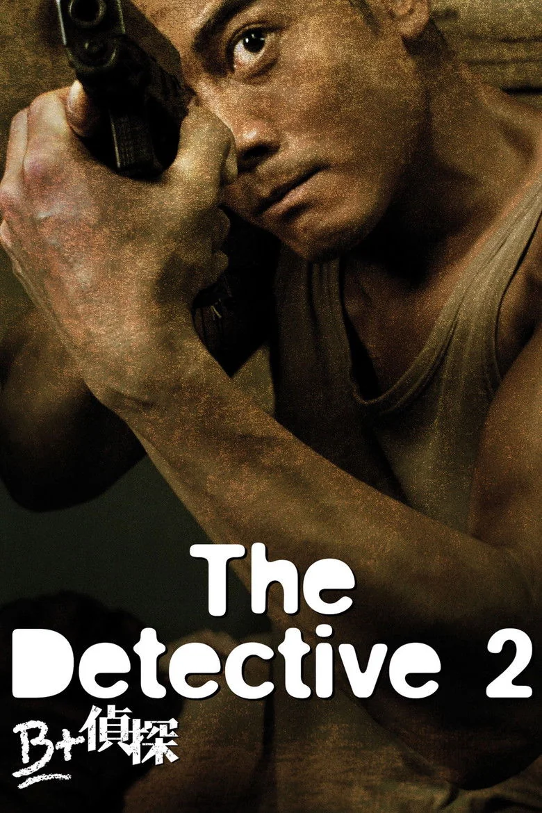 The Detective 2 (2011) Streaming & VOD Release Date