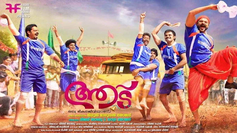 Aadu (2015) - Full Cast & Crew List | Bingebase