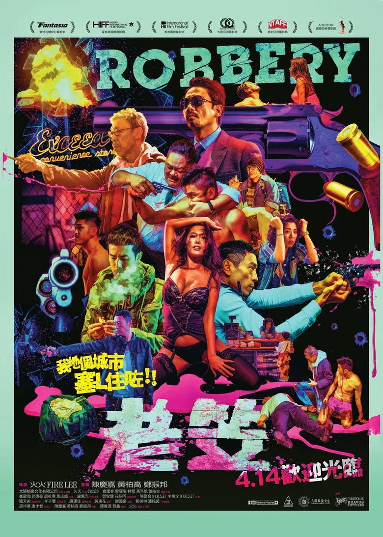 Robbery (2016) Streaming & VOD Release Date