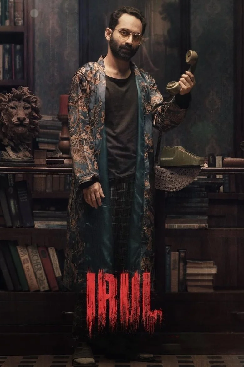 Irul (2021) - Full Cast & Crew List | Bingebase