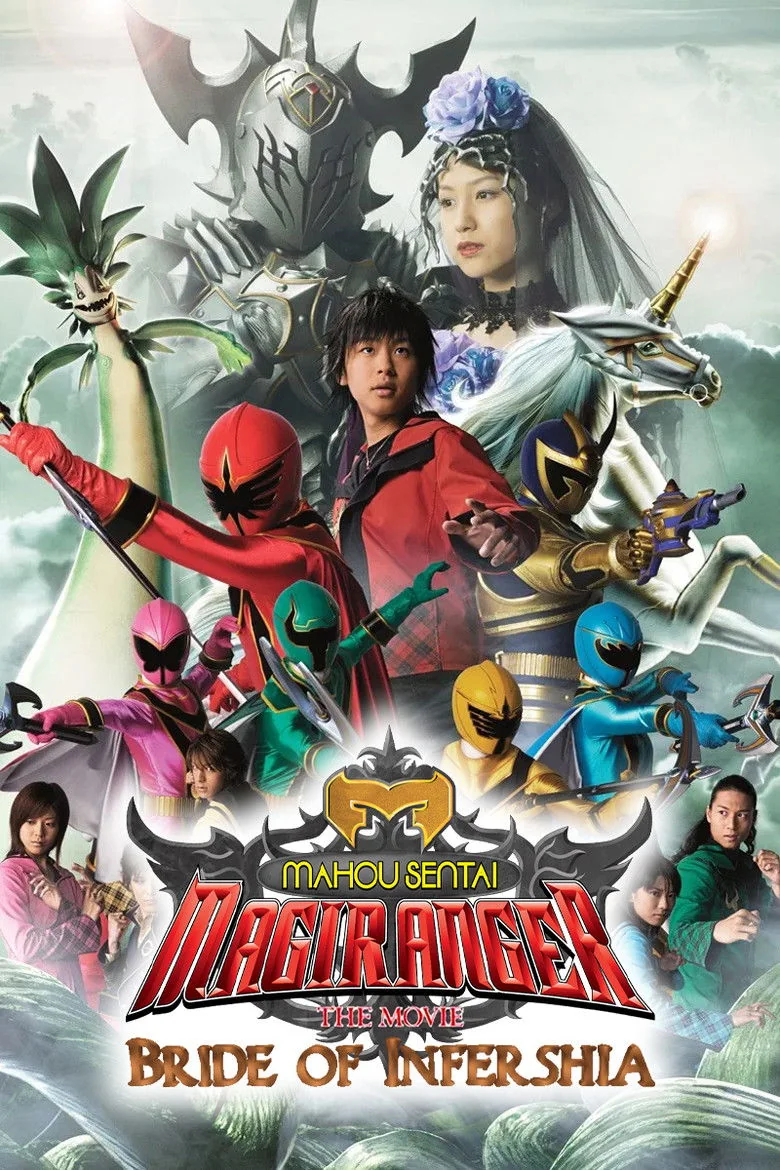 Mahou Sentai Magiranger the Movie: Bride of Infershia (2005) Streaming ...