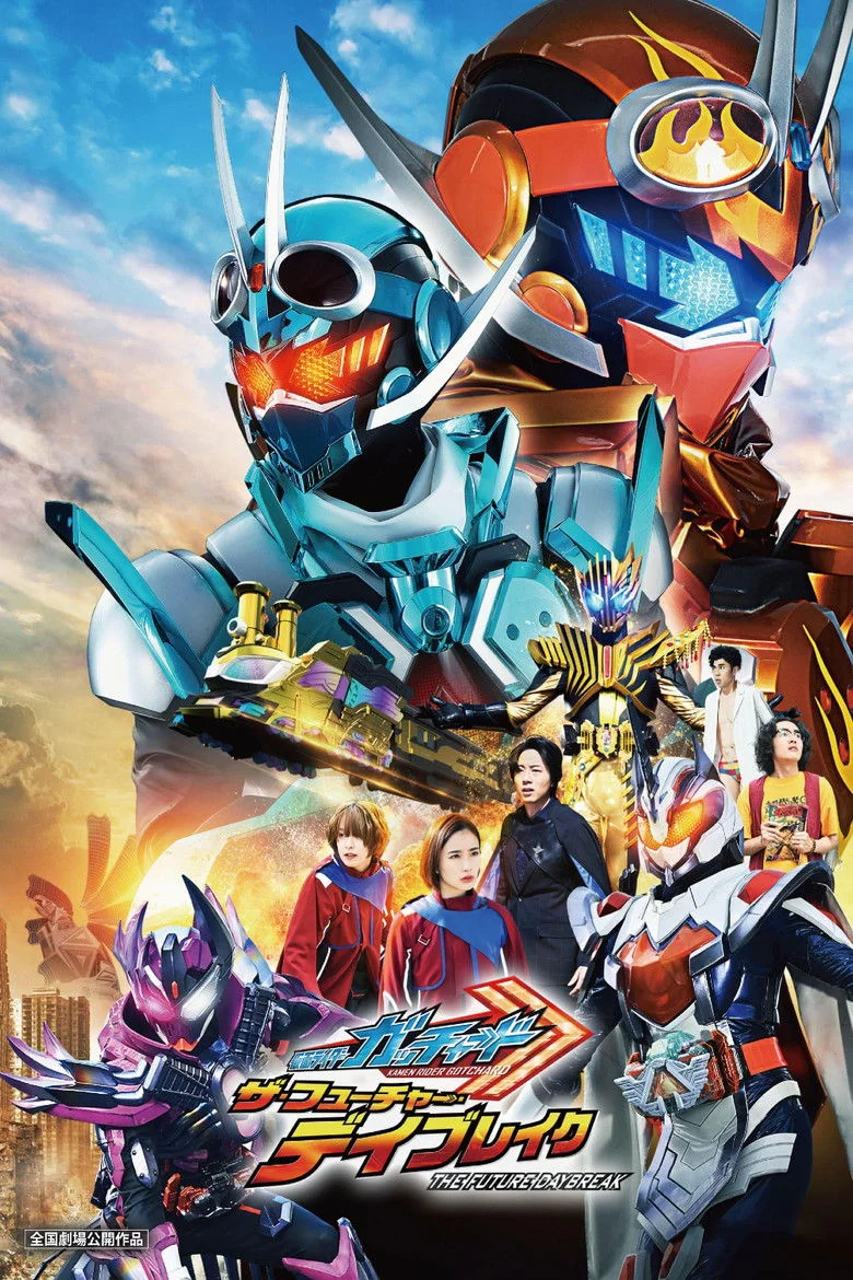 Kamen Rider Gotchard: The Future Daybreak (2024) Streaming & VOD ...